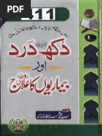 OMAR Series Urdu Hindi Dubbed Links | PDF | Indo Iranian Peoples | Social Policy