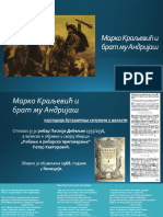Ep o Gilgamesu | PDF