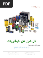 Project Report of 7 Segment | PDF | Logic Gate | Binary Coded Decimal