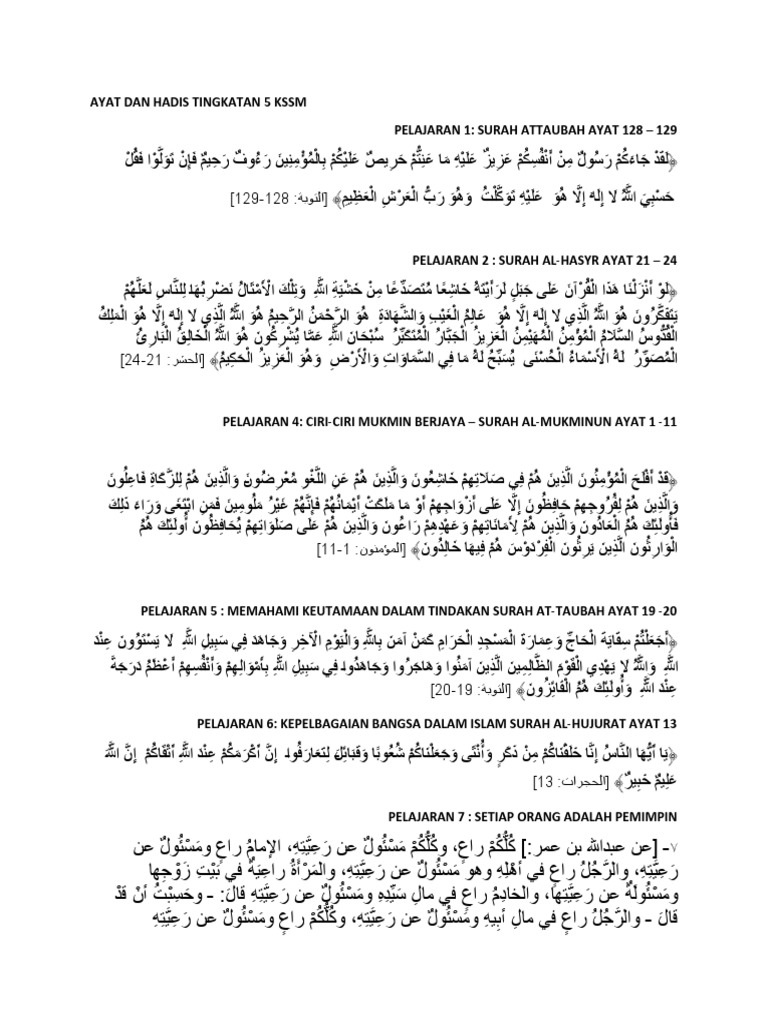 Ayat Dan Hadis Tingkatan 5 KSSM | PDF