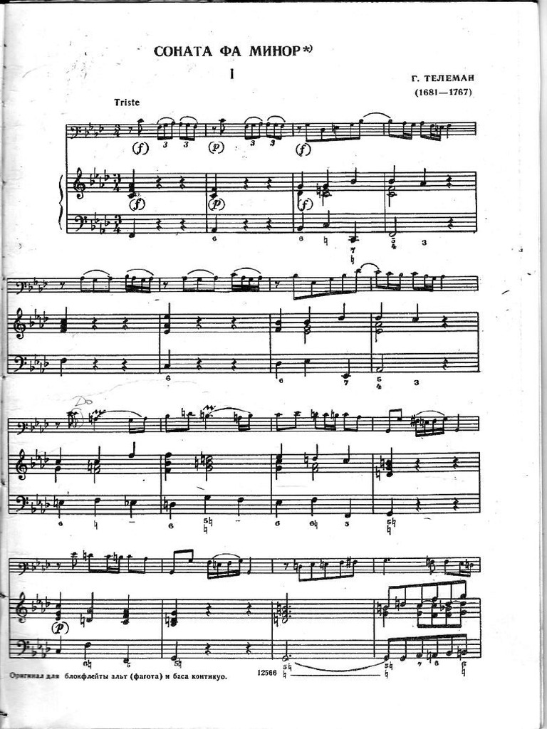 Telemann Sonata F Minor | PDF