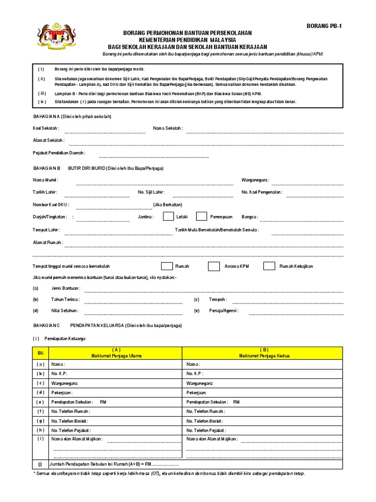 Borang PB 1 | PDF