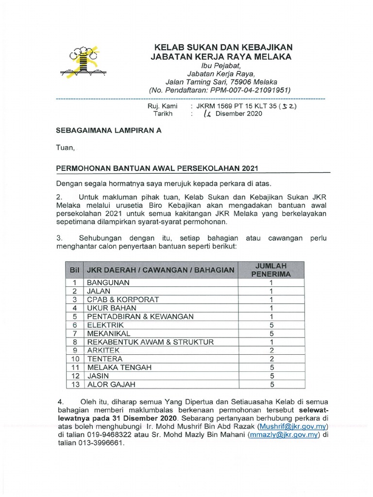 Permohonan Bantuan Awal Persekolahan 2021 | PDF