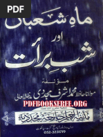Gulistan | PDF