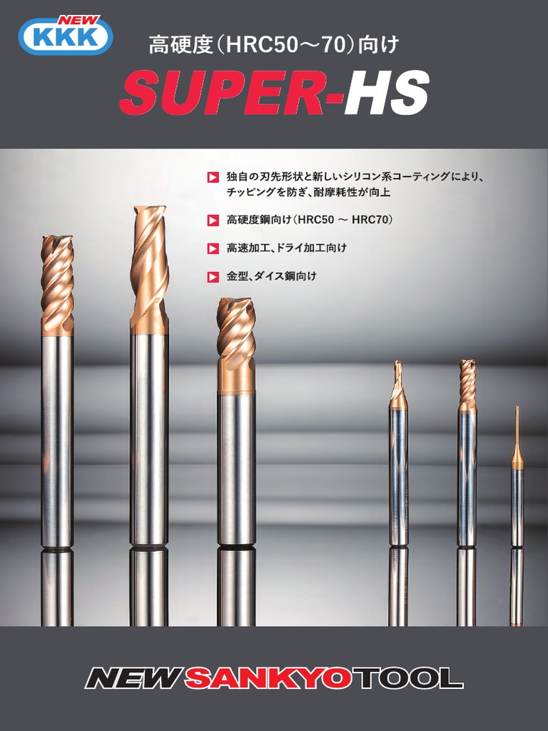 Super-Hs 19.1 | PDF