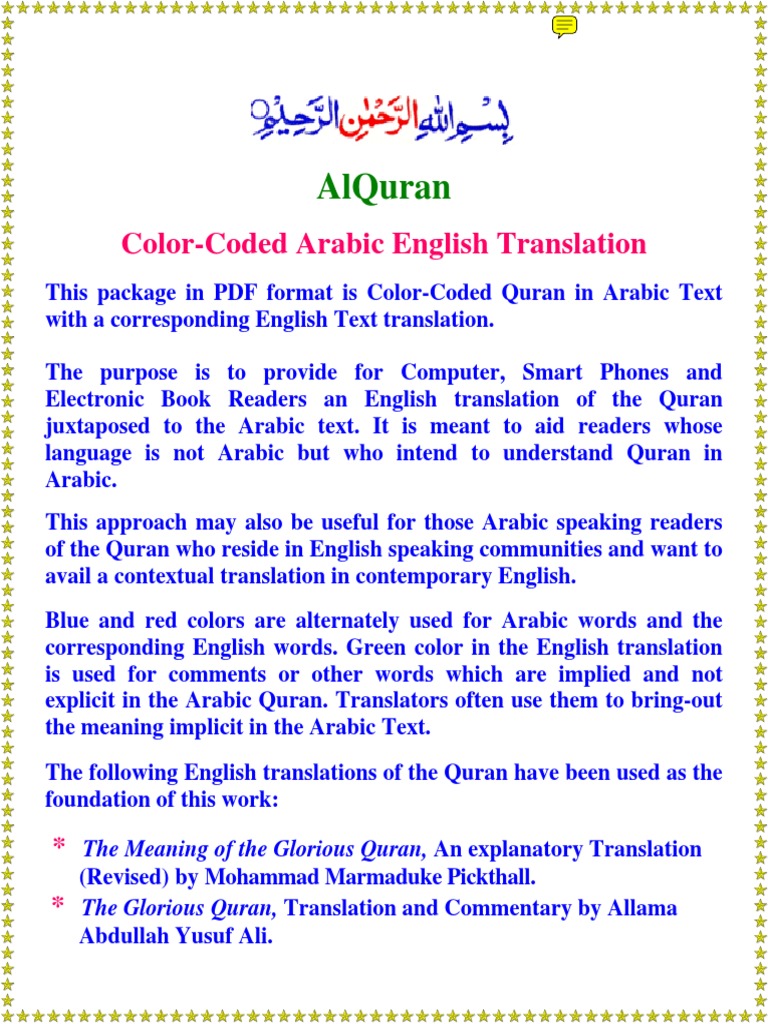 Color Coded Al-Quran, Surah 1 To 20 | Download Free PDF | Quran | Islam