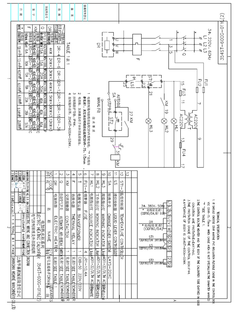 Electric Boiler Electrical Diagram 3 | PDF