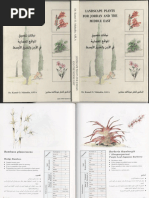 4-Star Hotel Design Standards | PDF