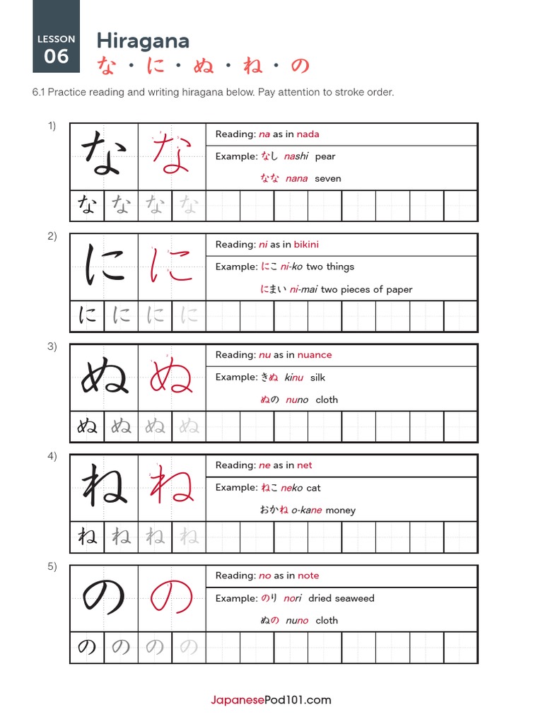 Hiragana Worksheet Lesson6 Naninuneno | PDF