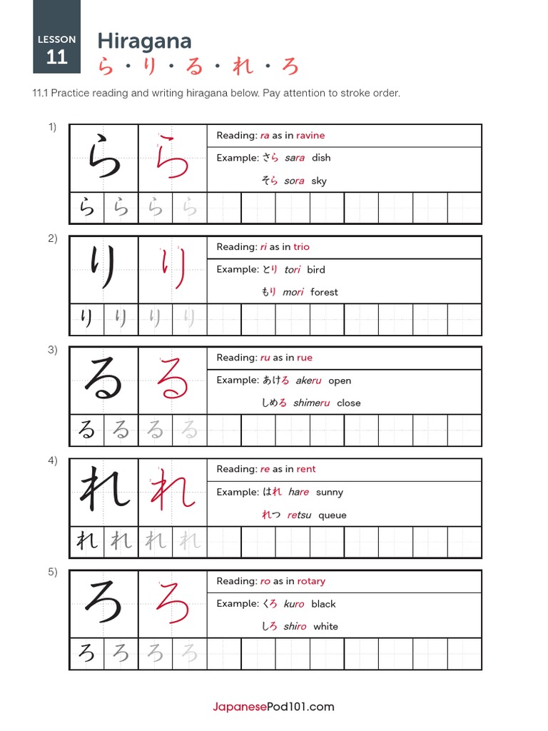Hiragana Worksheet Lesson11 Rarirurero | PDF