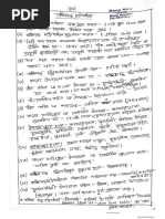 Bangla Literature Hand Note | PDF