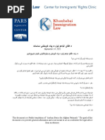 Asylum Application Sample Cover Letter | PDF | Law