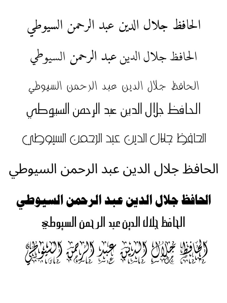 Contoh Font Jawi | PDF