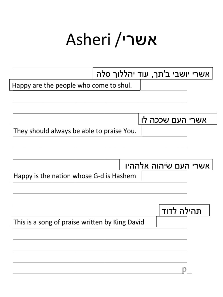 Asheri | PDF