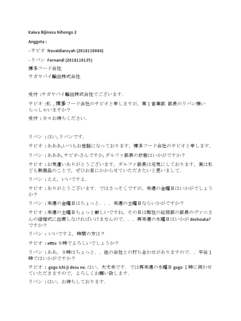 Kaiwa Bijinesu Nihongo 2 | PDF