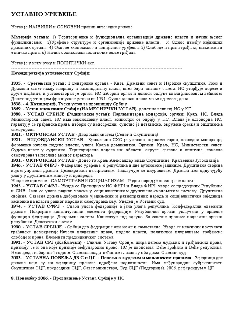 Skripta Za Drzavni Ispit | PDF