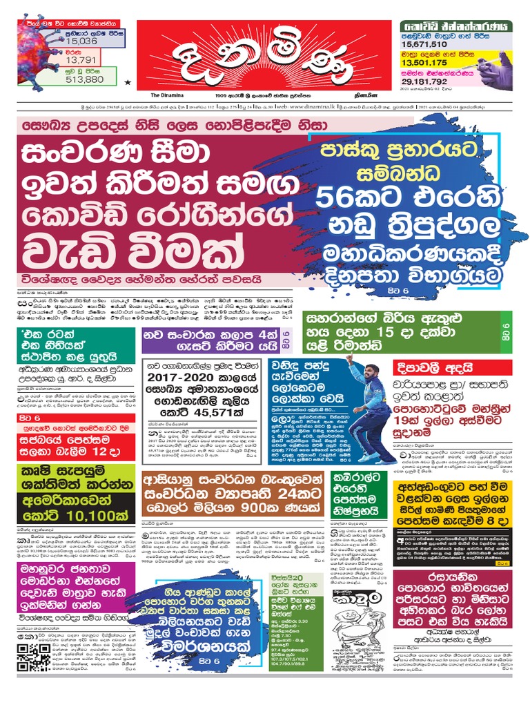 Dinamina 2021.11.04 | PDF