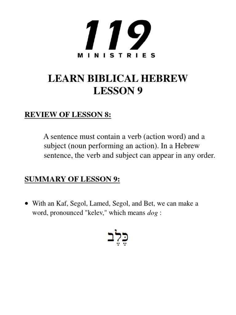 Learn Biblical Hebrew - Lesson 9 - Summary and Worksheet | PDF | Hebrew ...