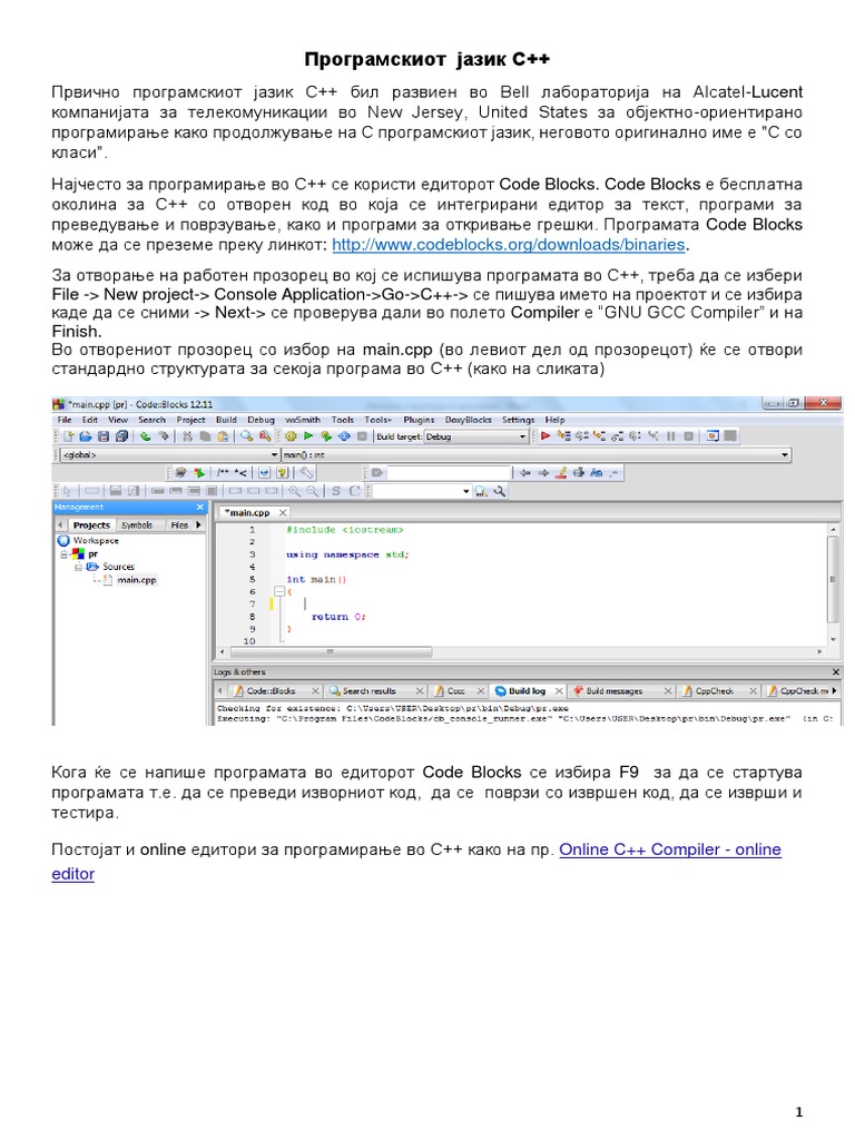 Programski Jazik C++ | PDF