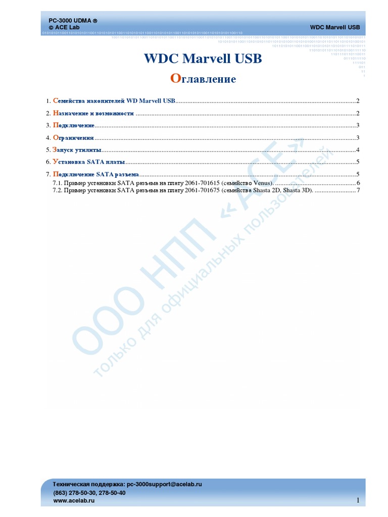 Western Digital Marvell USB | PDF | Computer Data Storage | Data ...