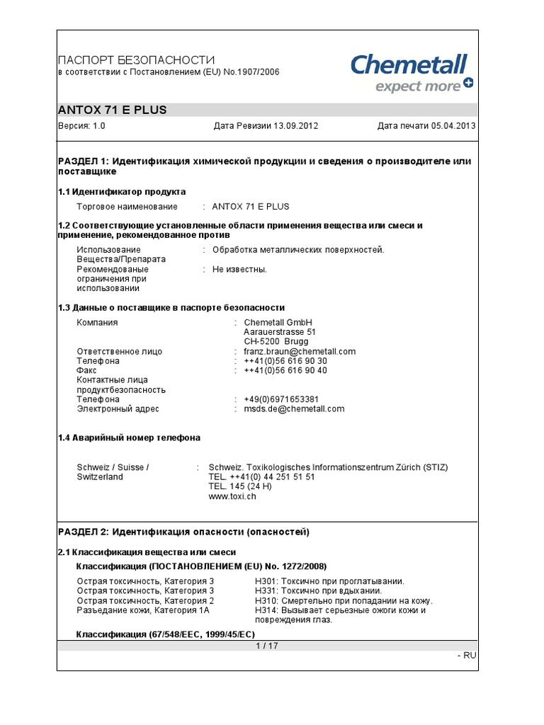 Chemetall - Antox E 71 Plus - MSDS | PDF
