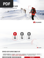 Nvidia H20 GPU Datasheet | PDF