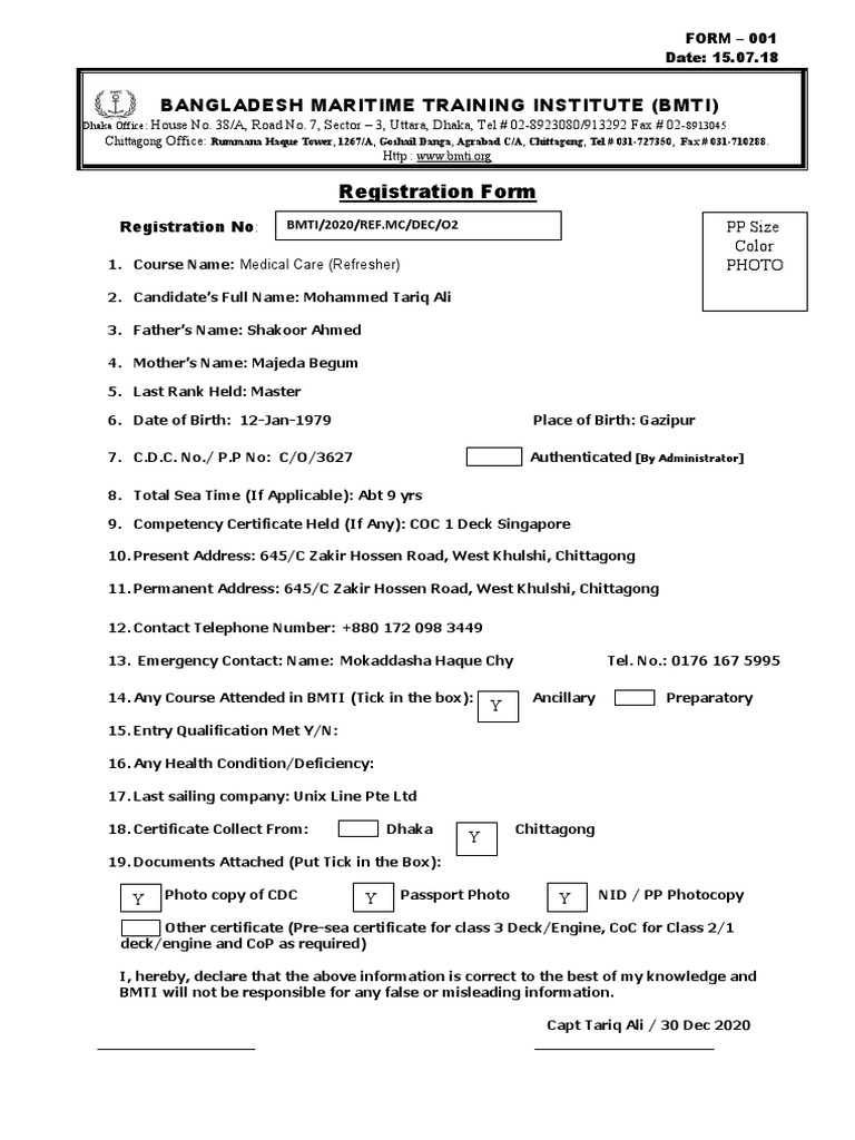 BMTI Medical Care Registration Form | PDF