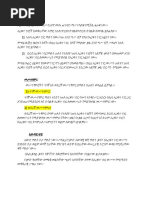 Grade 6 Hisab | PDF