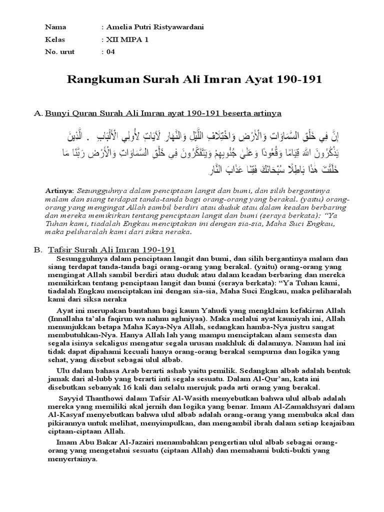 Ali Imran 190-191 | PDF