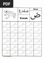 Menebalkan Huruf Hijaiyah Shad | PDF