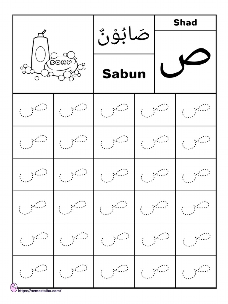 Menebalkan Huruf Hijaiyah Shad | PDF