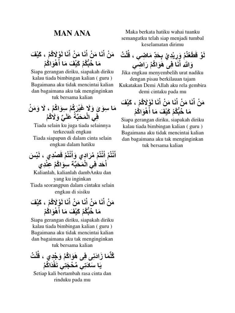SOLAWAT | PDF