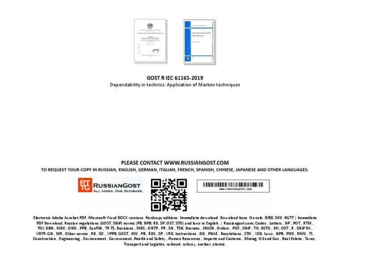 Gost R Iec 61165-2019, Official Issue (Download Here) | PDF | Science & Mathematics