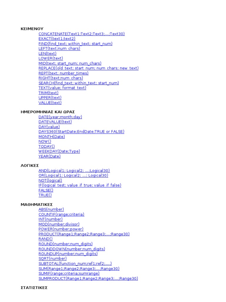 Excel Functions Help | PDF