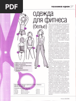 Patternmaking For Underwear Design | PDF