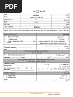 Arabic HR Letter | PDF
