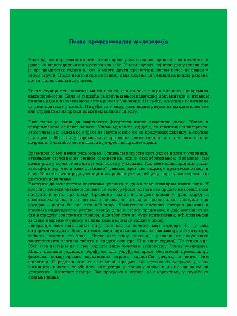 05 Moj Portfolio Licna Profesionalna Filozofija | PDF