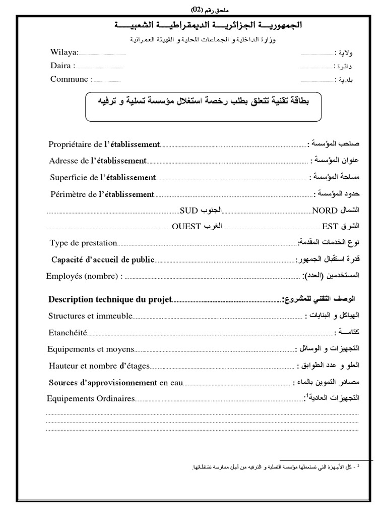 Fiche Technique | PDF