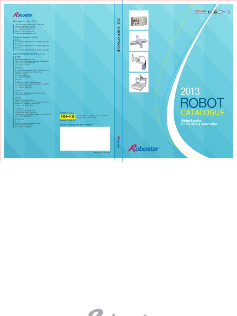 ROBOSTAR Catalogue | PDF