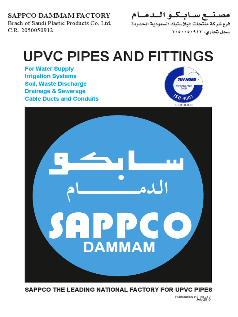 SAPPCO UPVC Pipes and Fittings Guide | PDF | Pipe (Fluid Conveyance ...
