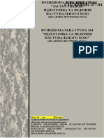 ДСТУ 4121 - 2022 Метали чорні вторинні. Зміна № 1 | PDF
