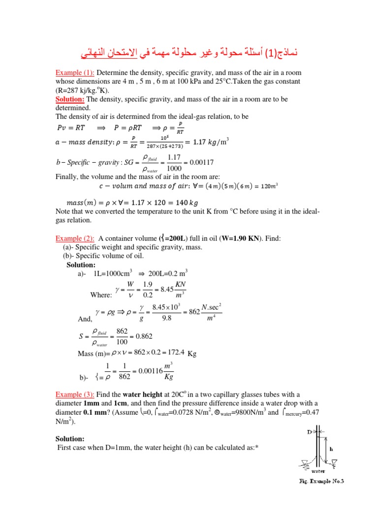 Example (1) :: Solution | PDF | Fluid Dynamics | Pressure