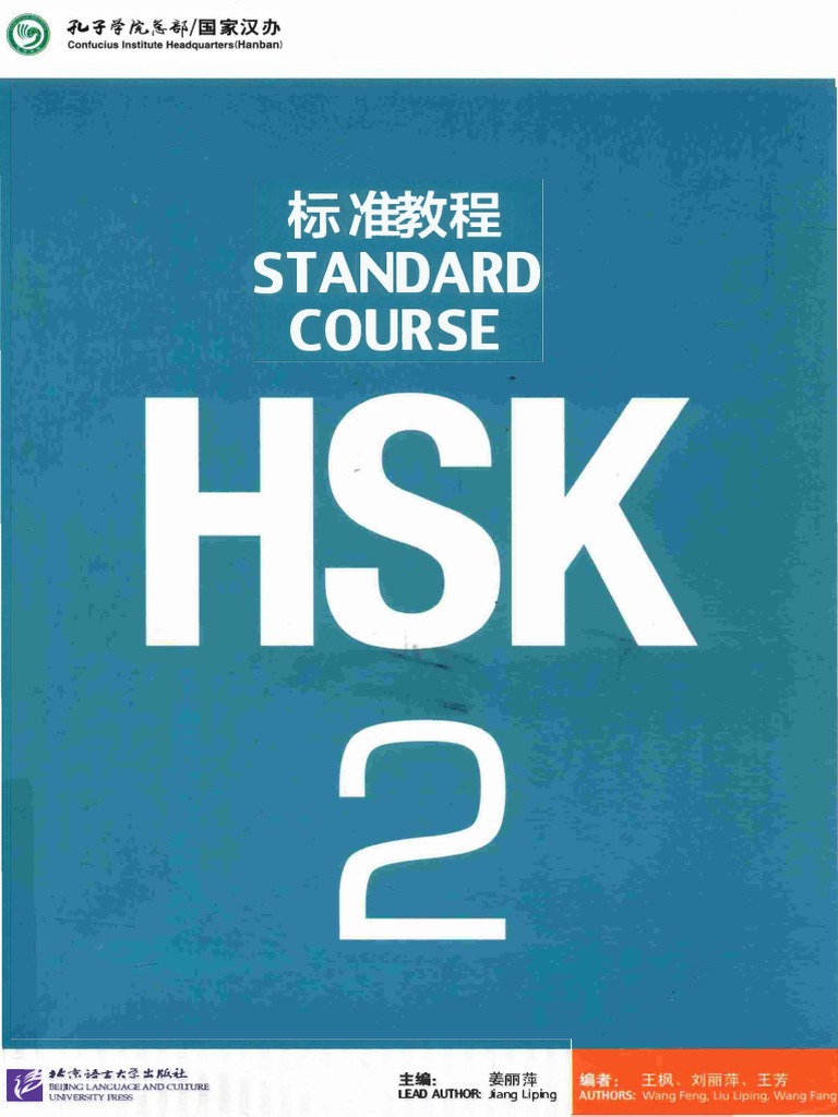HSK 2 | PDF | Language Education | Linguistics
