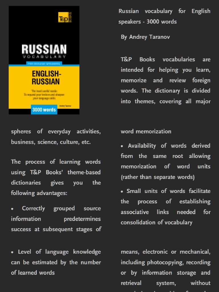 Russian Vocabulary For English Speakers 3000 Words (PDFDrive) | PDF
