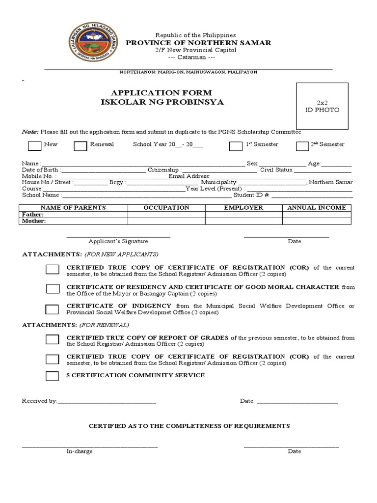 Iskolar ng Probinsya Application Form | PDF | Government And Personhood ...