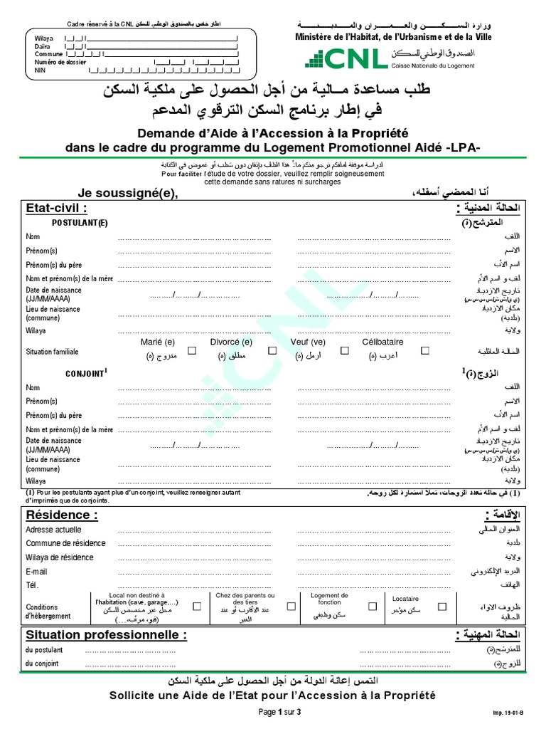 CNL Formulaire | PDF