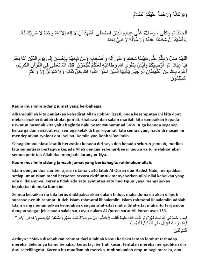 Khutbah Singkat Islam Rahmatan Lil Alamin | PDF