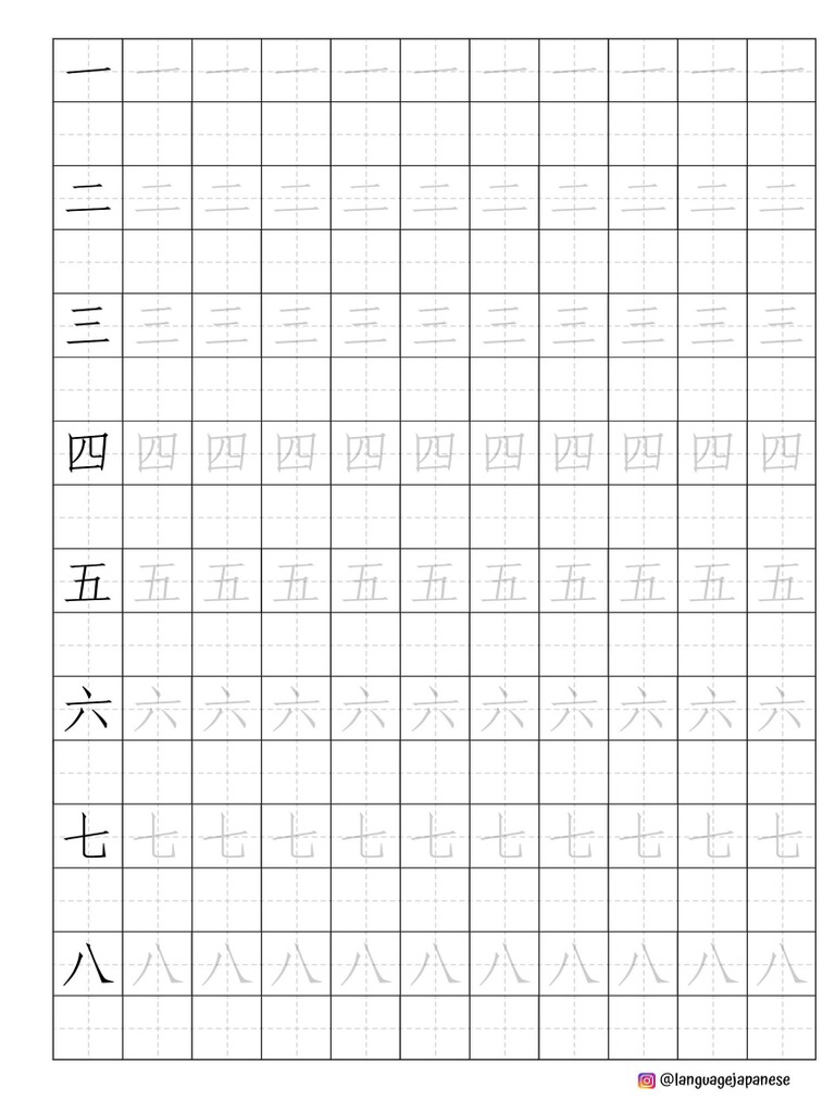 N5 Kanji Sheet | PDF