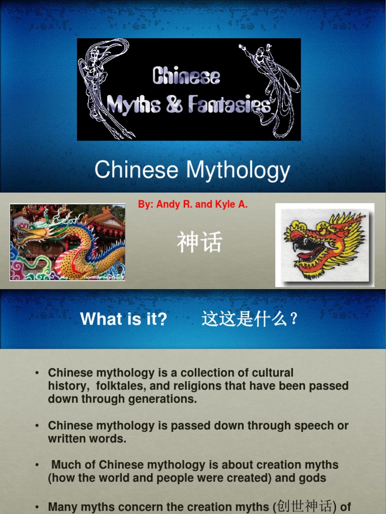 Chinese Mythology 神话: By: Andy R. and Kyle A | PDF | Confucianism ...