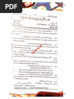 Assignment Marks Form Parat Download AIOU Allama Iqbal Open University ...
